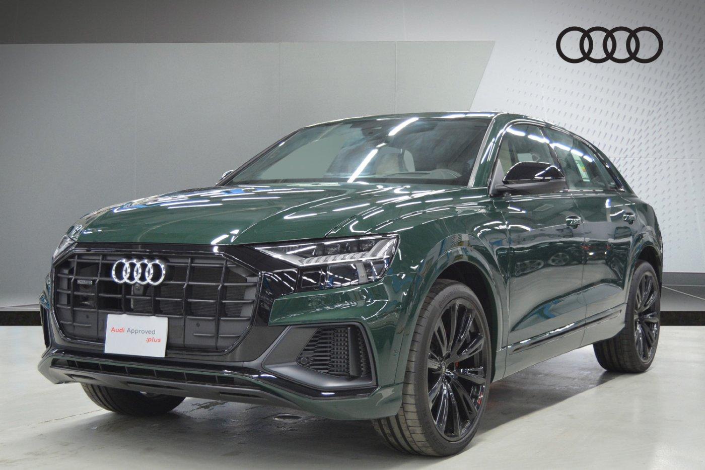 Audi Q8 2023 | Audi Approved :plus | Saudi Arabia